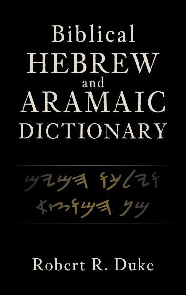 Biblical Hebrew And Aramaic Dictionary – Palmleaf